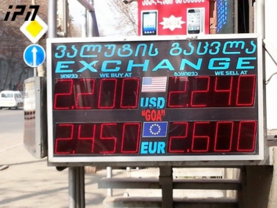 სავალუტო ჯიხურებში დოლარის ფასი 2.23-დან 2.25 ლარამდე მერყეობს | BPN.GE