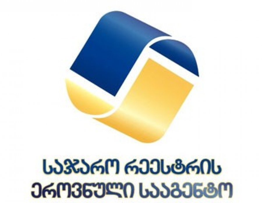 საჯარო რეესტრი უძრავი ქონების ელექტრონულ ისტორიას ქმნის | BPN.GE