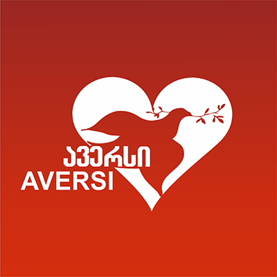 ავერსი | BPN.GE