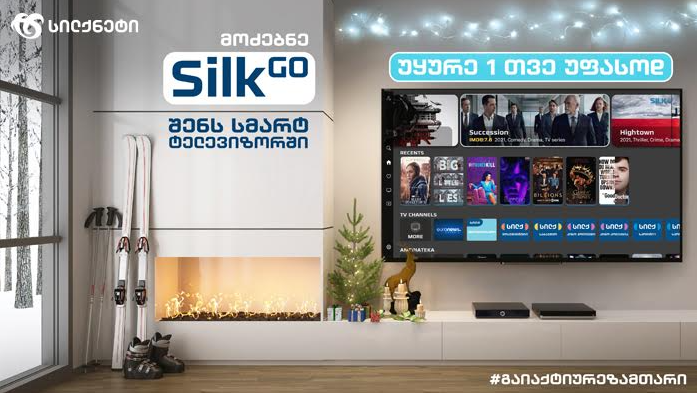 სმარტ ტელევიზორებს ქართული სატელევიზიო პლატფორმა Silk Go დაემატა | BPN