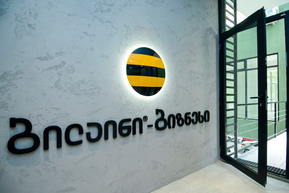 რა დაუჯდა ხვიჩა მაქაცარიას „ბილაინის“ შესყიდვა | BPN.GE