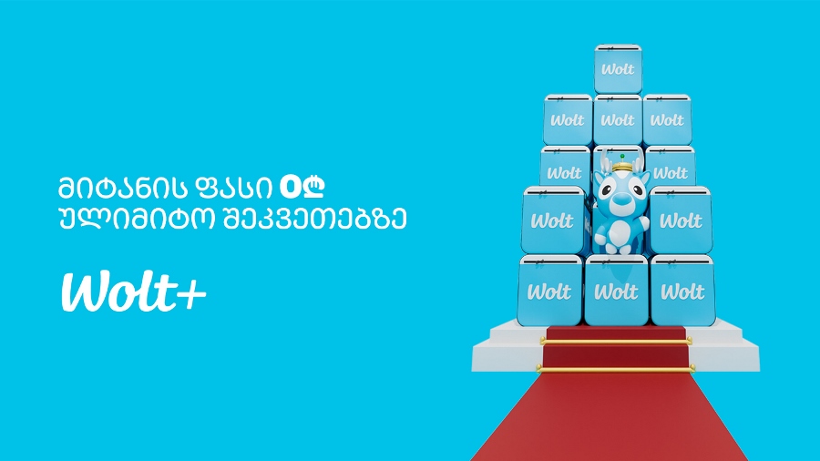 Wolt+ - დაიწყე დაზოგვა და აღმოაჩინე კიდევ უფრო მეტი პლუსი | BPN.GE