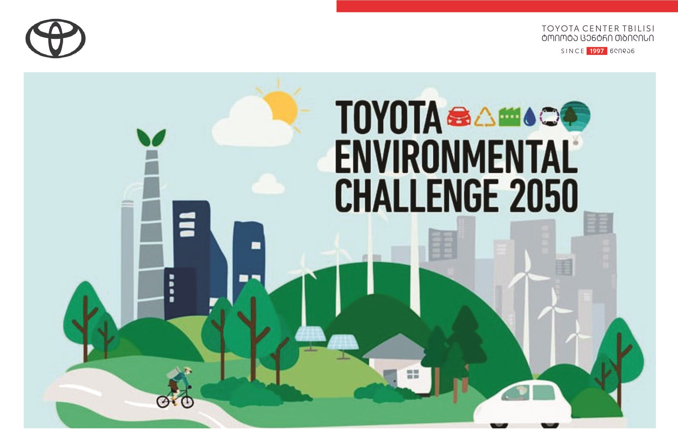 „ტოიოტა ცენტრი თბილისი“ - ვცდილობთ, ჩვენს მომხმარებელს ყველა პირობა შევუქმნათ, რომ ...