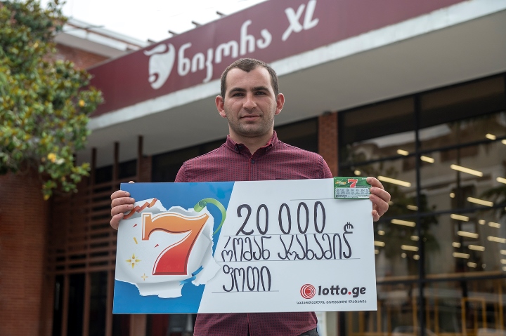 პირველად ნაყიდი ლატარიით ფოთელმა შემდუღებელმა 20 000 ლარი მოიგო | BPN