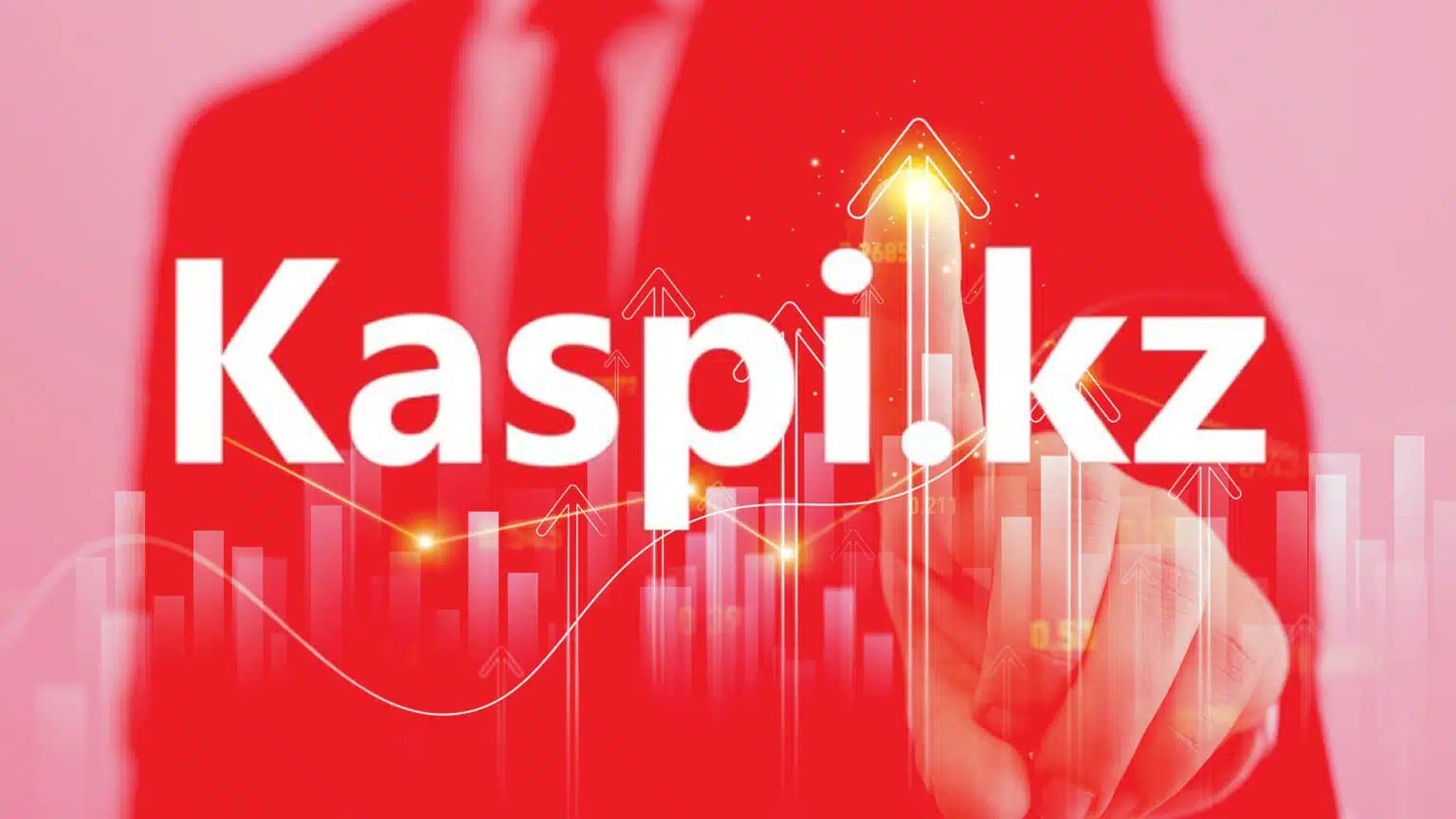 Kaspi.kz-ის სუფთა მოგება 25%-ით გაიზარდა | BPN.GE